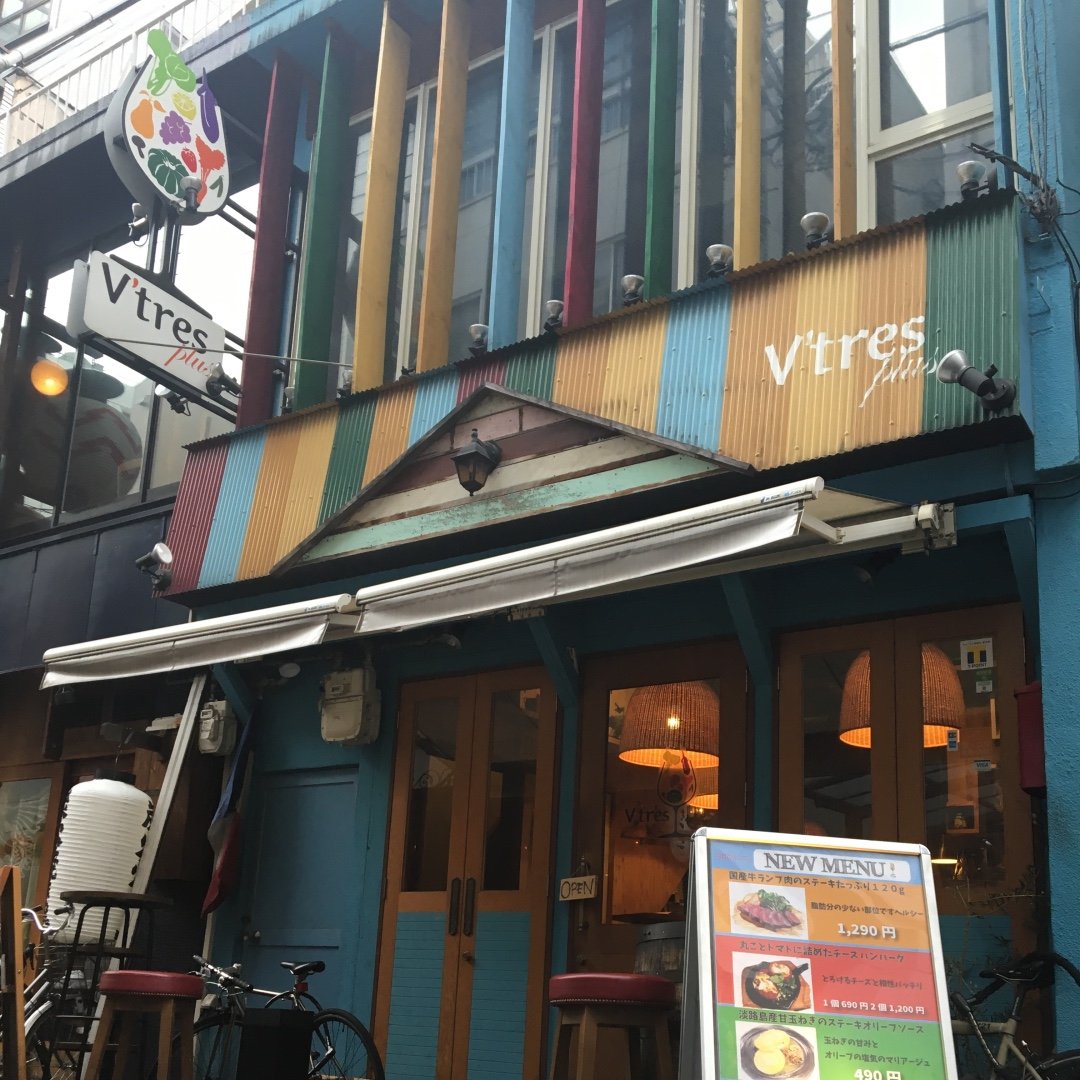 ビトレスプリュス裏難波/難波居酒屋.ディナー.バル 社群數據— Kolr 全球最大 AI 網紅行銷平台